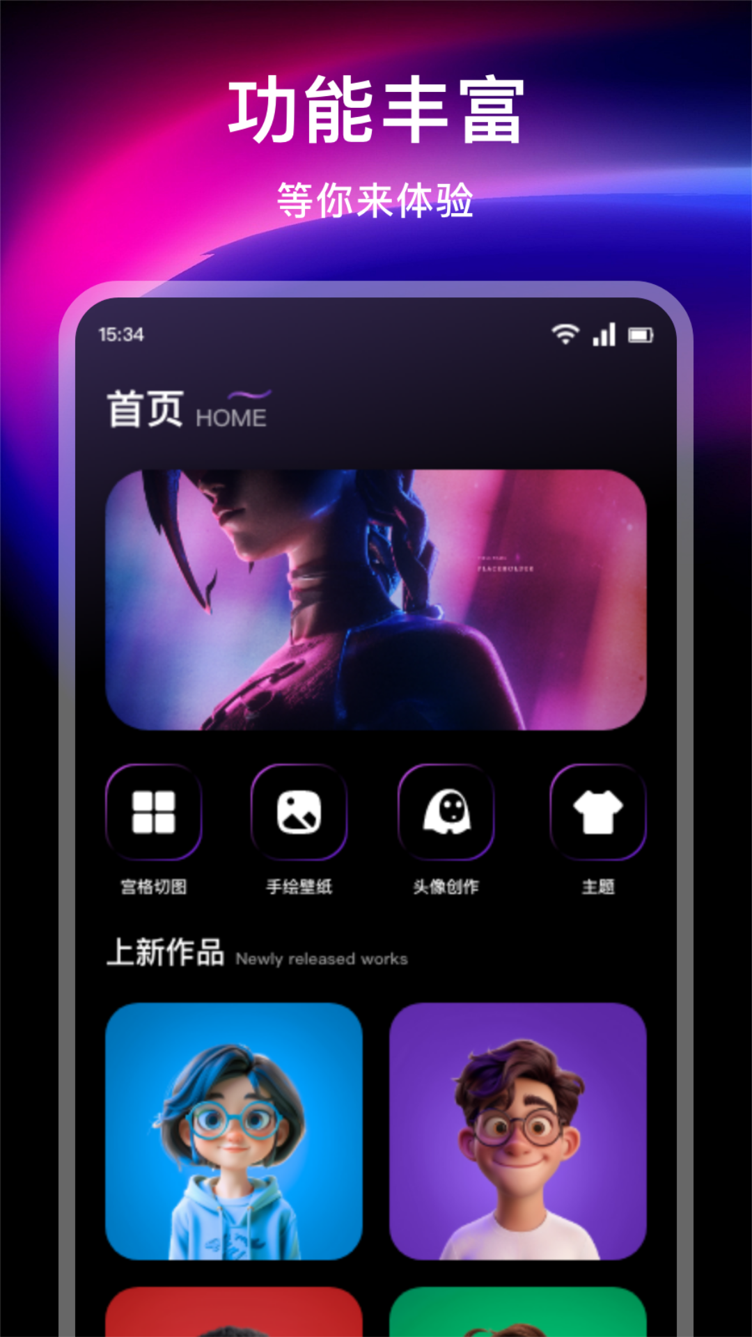 SmeetH下载链接_SmeetH官方正版免费下载安装_996