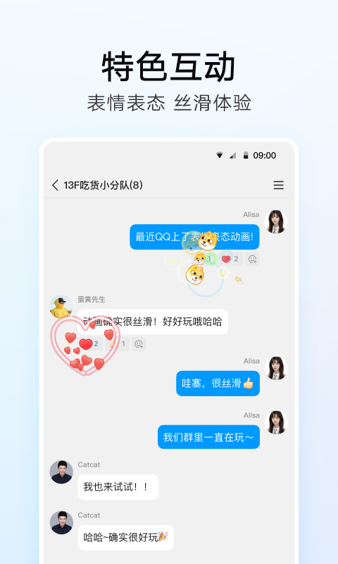 QQ9.1.91历史老旧版本免费下载安装链接_996
