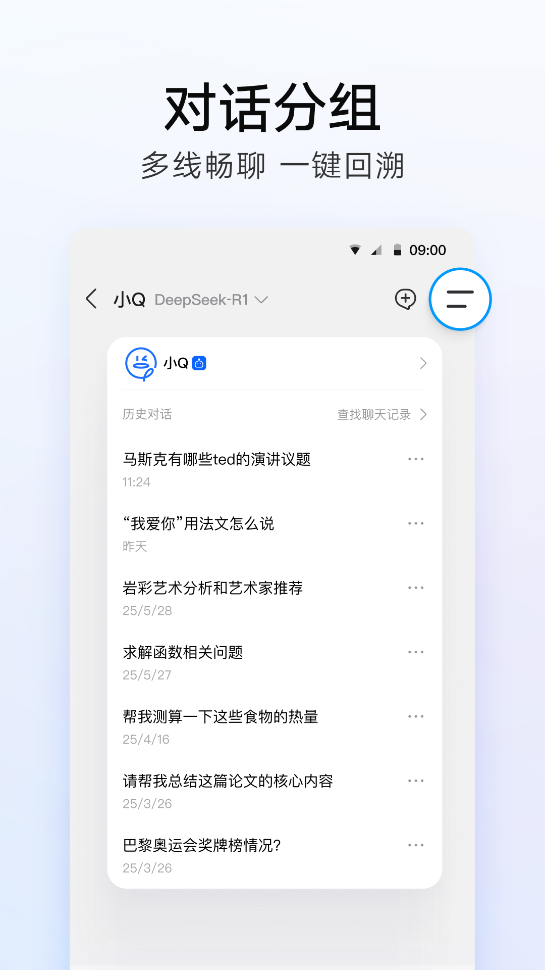 QQ9.1.95历史老旧版本免费下载安装链接_996
