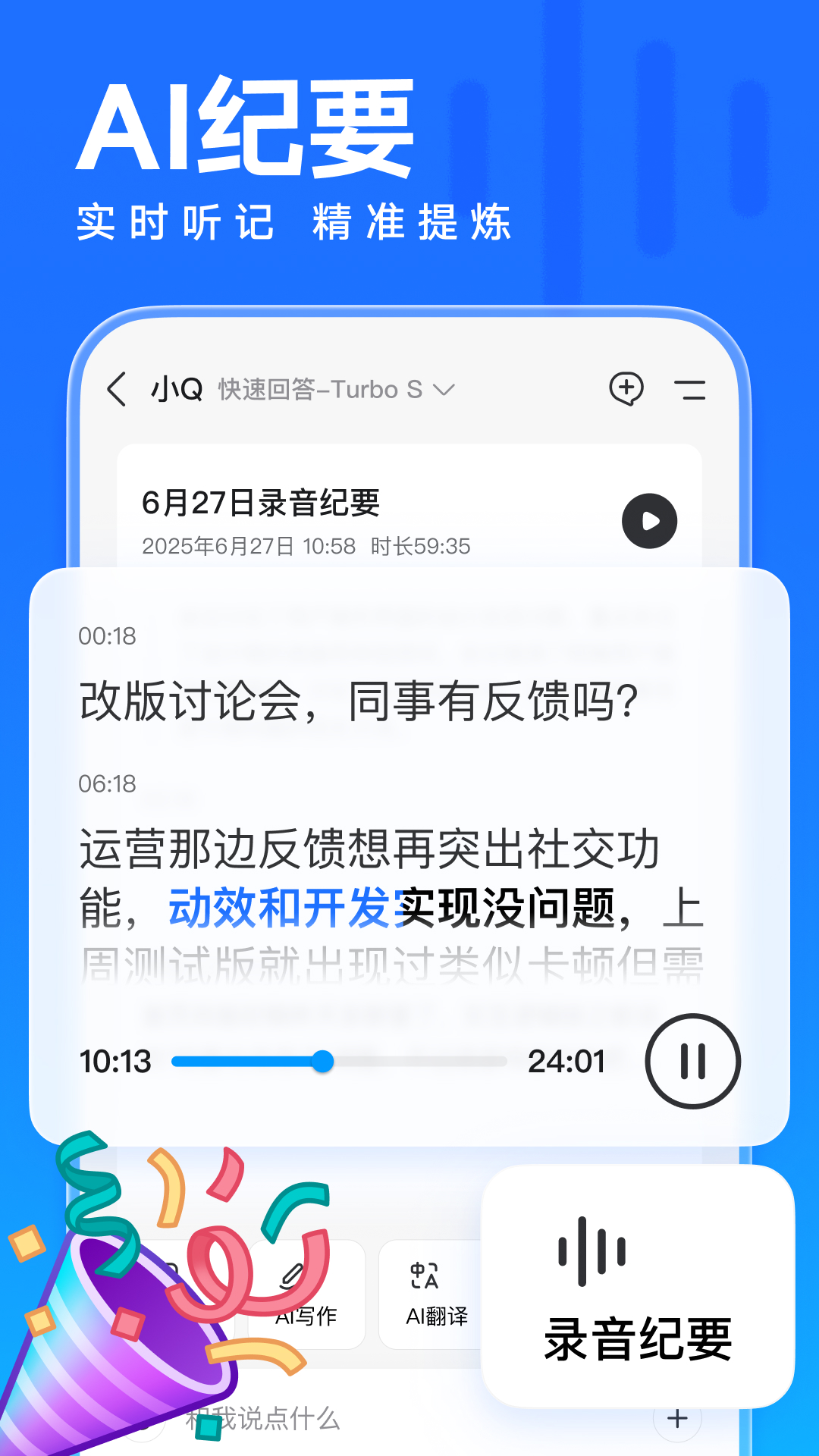 QQ9.2.0历史老旧版本免费下载安装链接_996