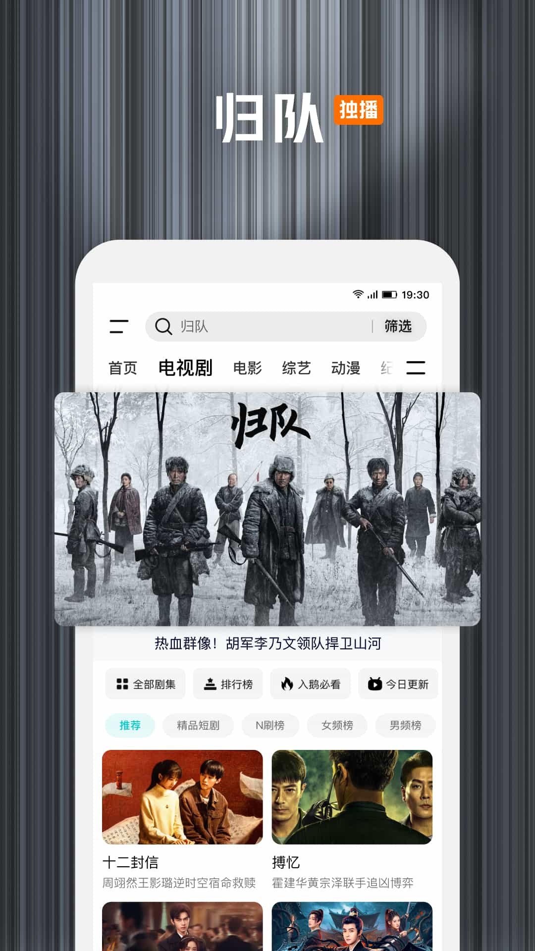 腾讯视频9.02.05.30544历史老旧版本免费下载安装链接_996